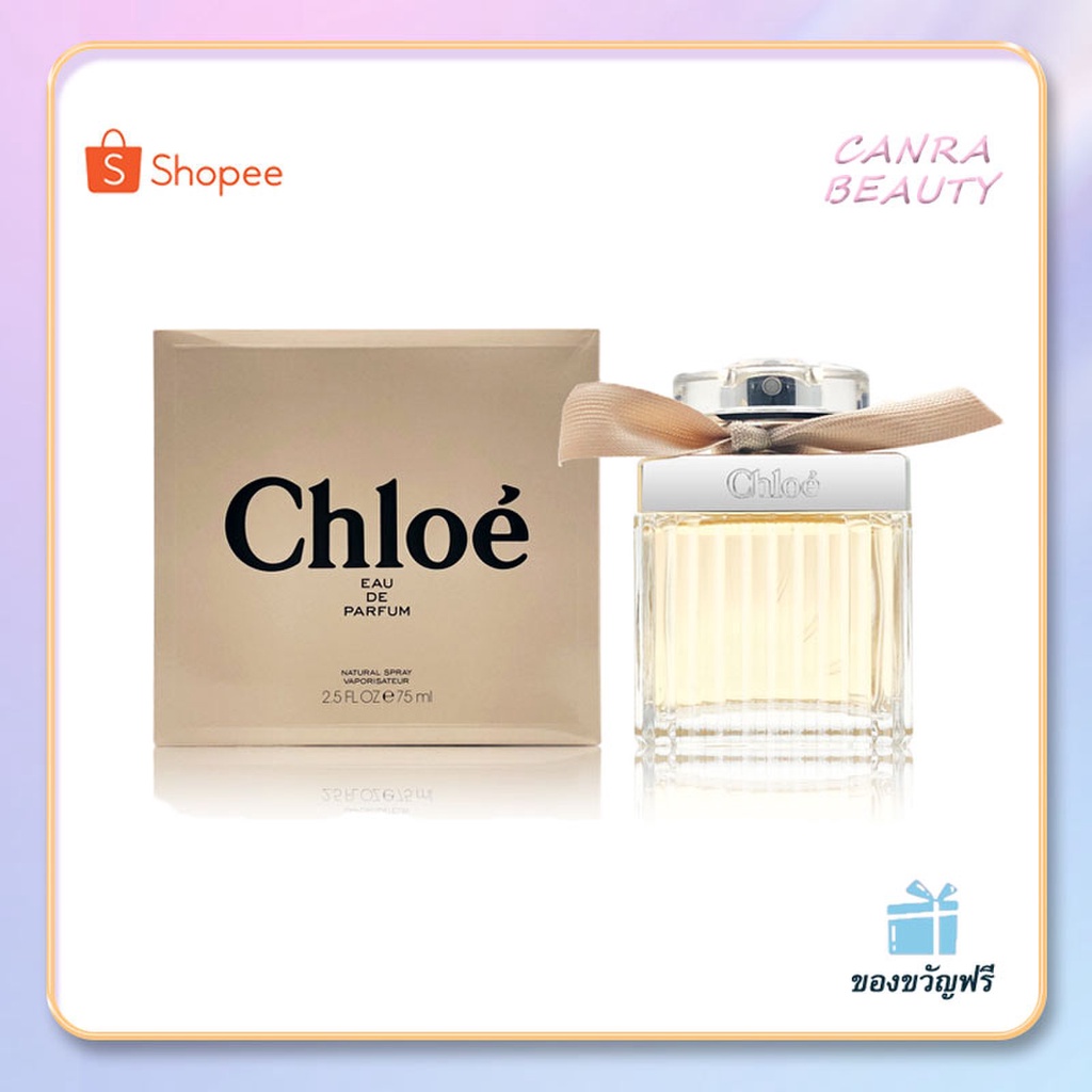 ของแท้ Chloe Eau de Parfum EDP 75ML น้ำหอม - canra_beauty - ThaiPick