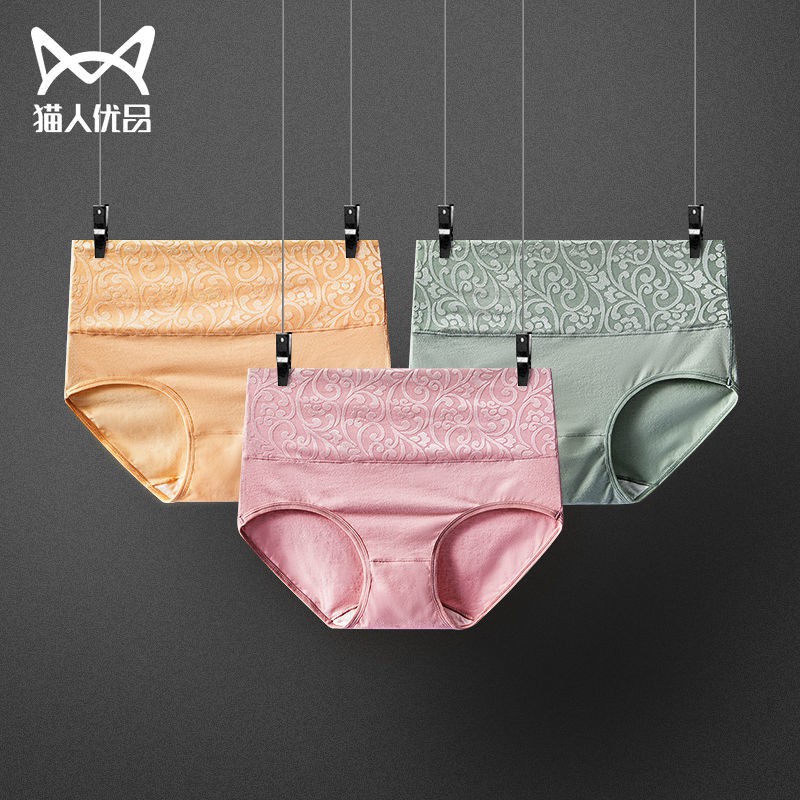 Mao Ren Youpin 4 packs of ice silk thin one-size-fits-all girl boxer ...