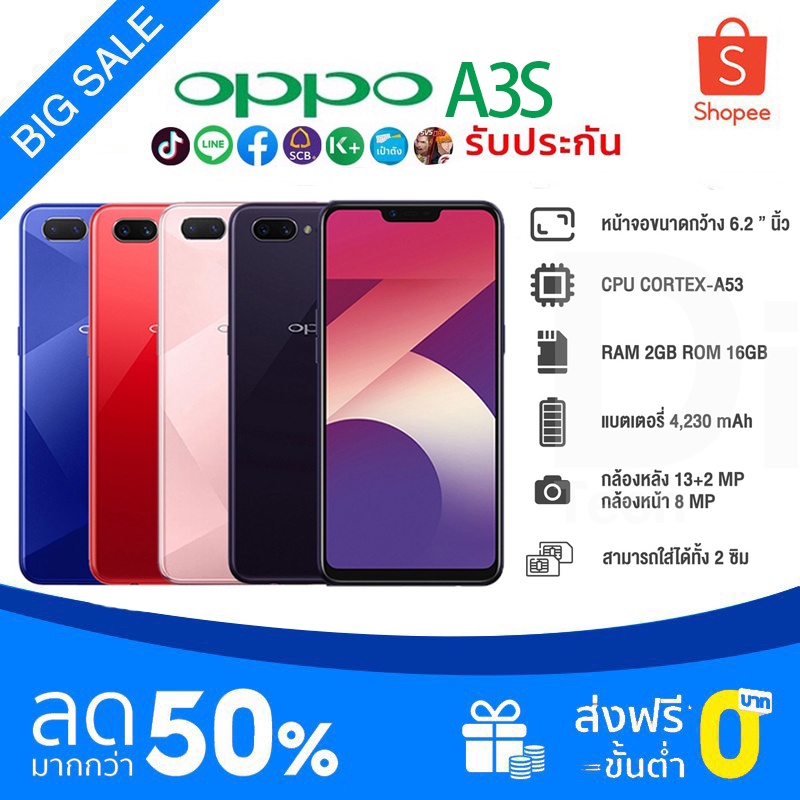 [ส่งฟรี] Oppo A37/A57/A83/A3S/F5/F7/A81ของเเท้100% ,RAM6GB ROM128GB ...