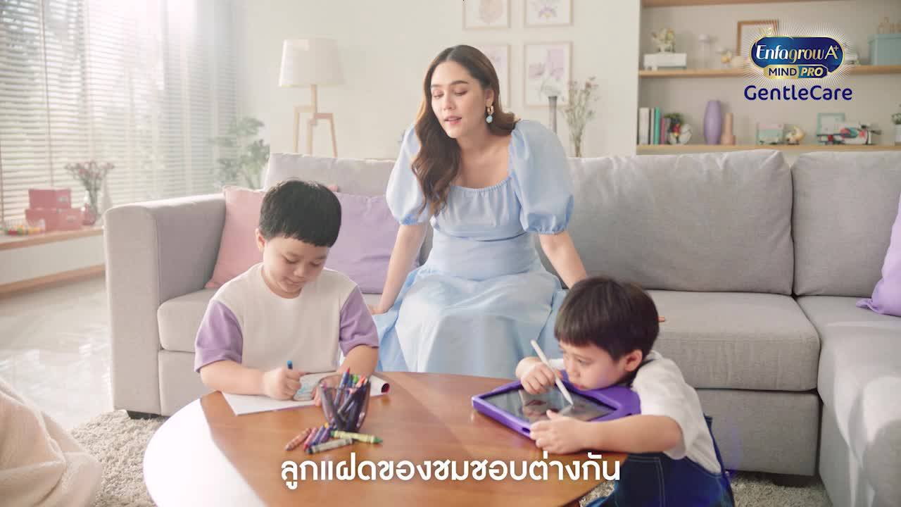 Enfa Official Shop, ร้านค้าออนไลน์ | Shopee Thailand