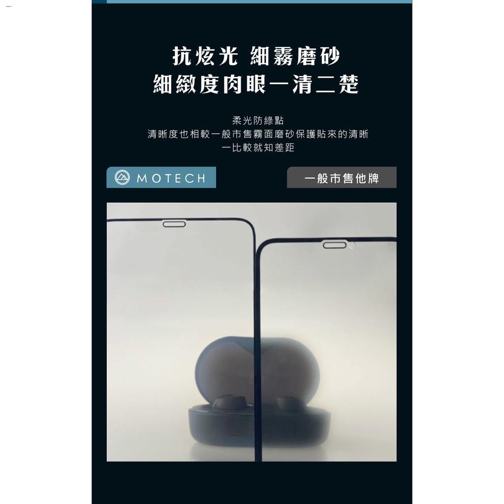 Motech Moztech Iphone 12 13 11 Pro Privacy Crystal Mist - b1zn37dy0x - ThaiPick