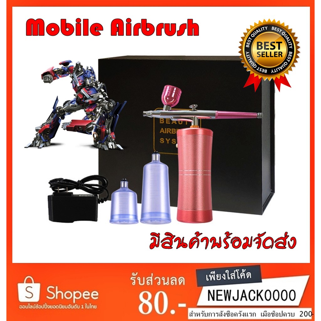 Mobile Airbrush Mini Air Compressor Spray Airbrush แบบพกพาเล็ก ...
