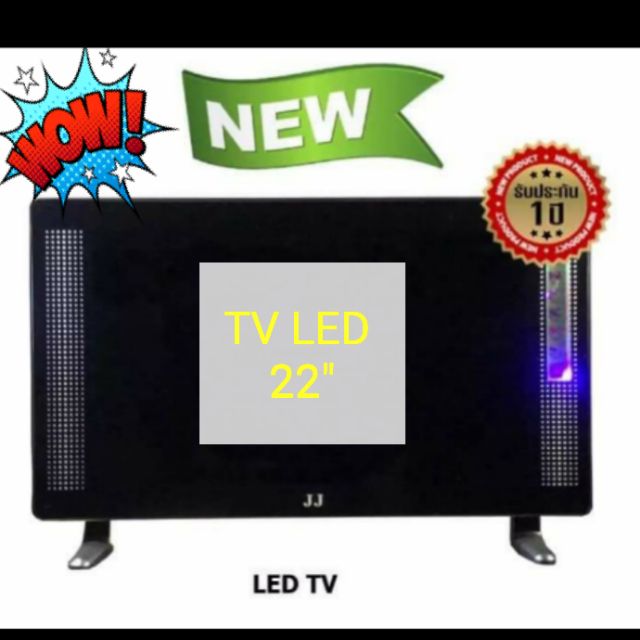 TV JJ FULL HD LED 22 นิ้ว - icekaizen - ThaiPick
