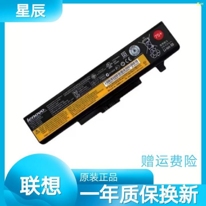 ∏ஐ♠แบตเตอรี่โน้ตบุ๊ค Lenovo V480 E4430A B490 E430C E545 E530 B590 B480 เดิม - nx8xjc4cnn - ThaiPick