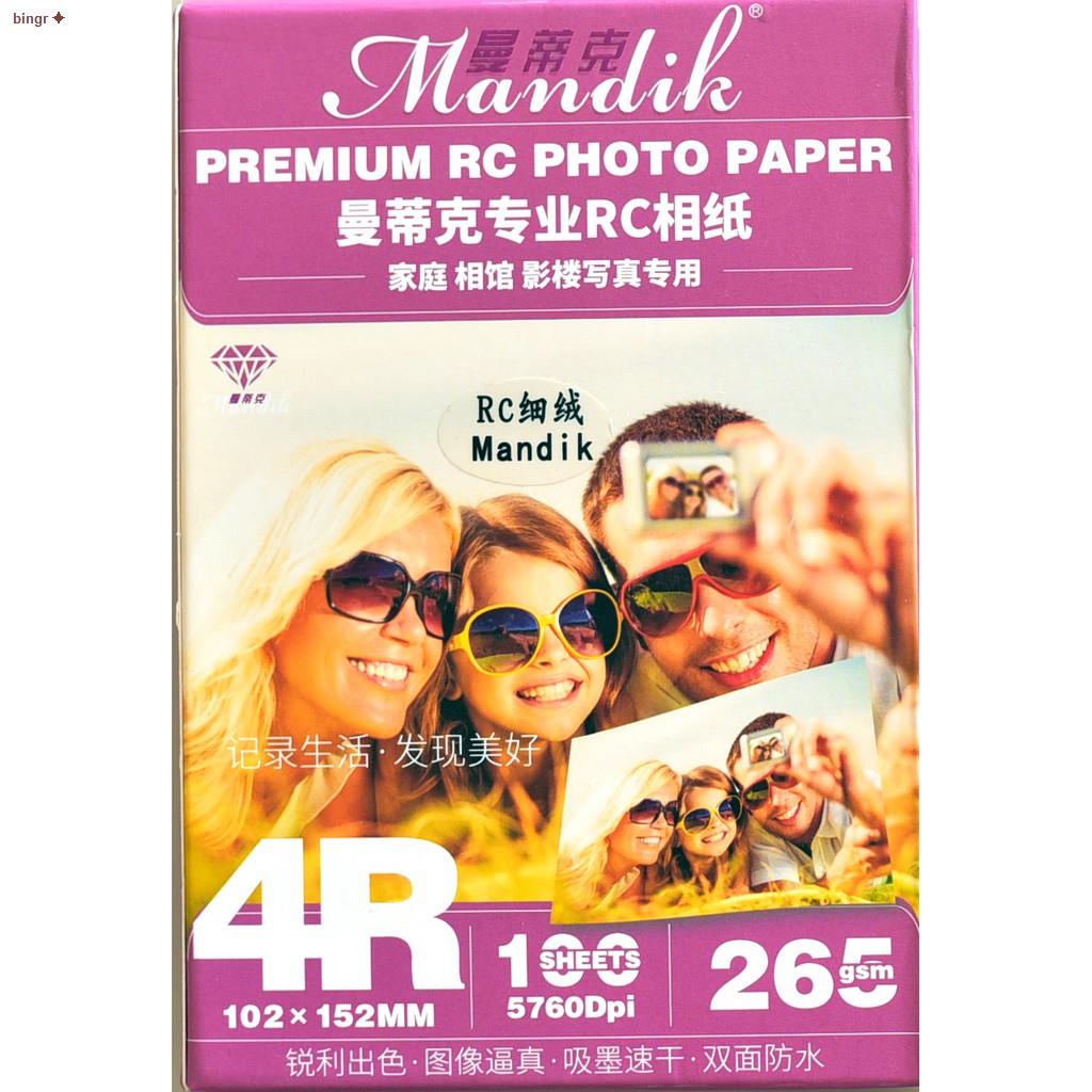 จุดประเทศไทยMandik 265g 4x6 100 แผ่น โฟโต้ ผิวด้านมุก ร้านถ่ายรูปใช้ ราคาถูก เคลือบ RC พิเศษ ...