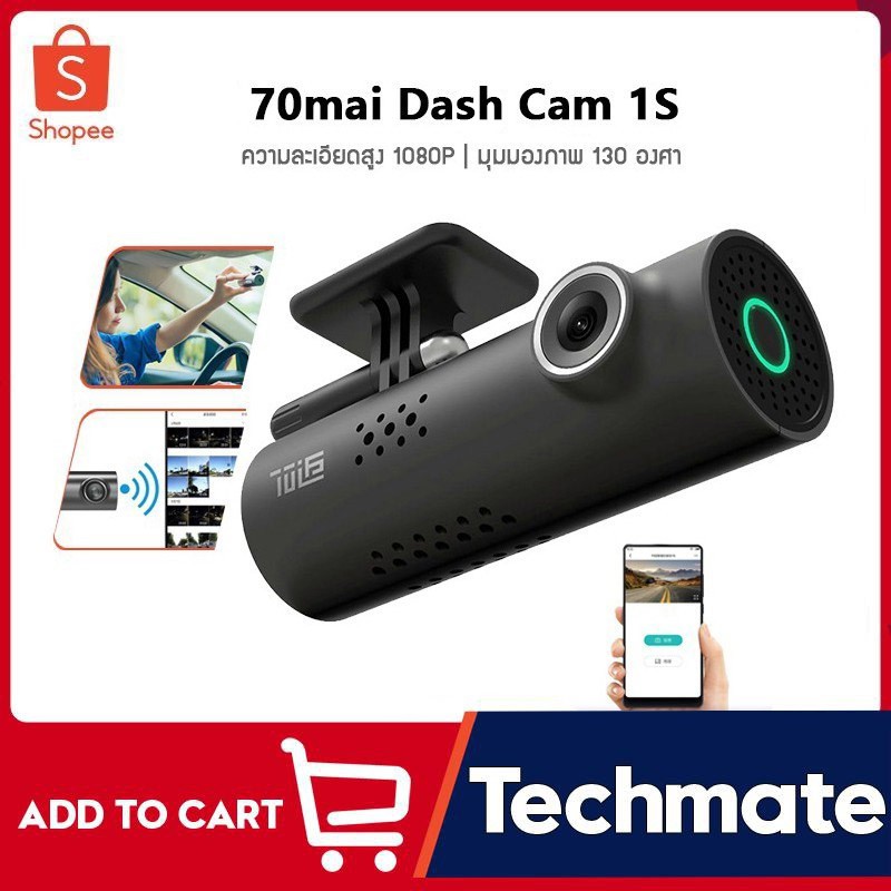 [เหลือ 1071 code PHY2NCSG][ศูนย์ไทย] 70mai Dash Cam 1S Car Camera กล้อง ...