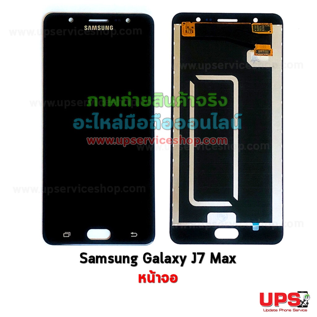 อะไหล่ หน้าจอแท้ Samsung Galaxy J7 Max (SM-G615F) (Original) 100% ...