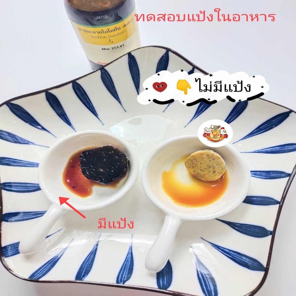 อกไก่ยอ 110 kcal 100g ️ คลีน คีโต ทานได้ ไม่ใส่แป้ง ไม่ใส่น้ำตาล ขนาด ...