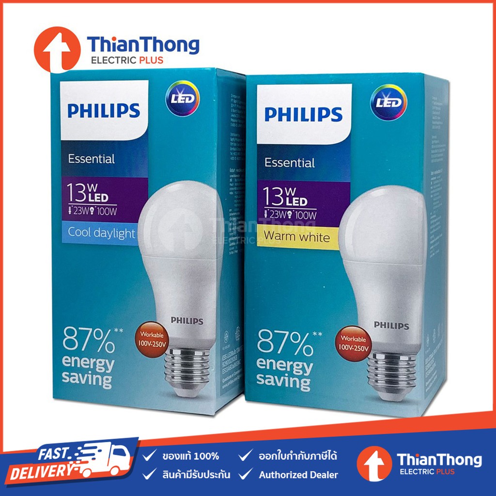 Philips หลอดไฟ ฟิลิปส์ LED Essential Bulb 13W ขั้ว E27 | Shopee Thailand