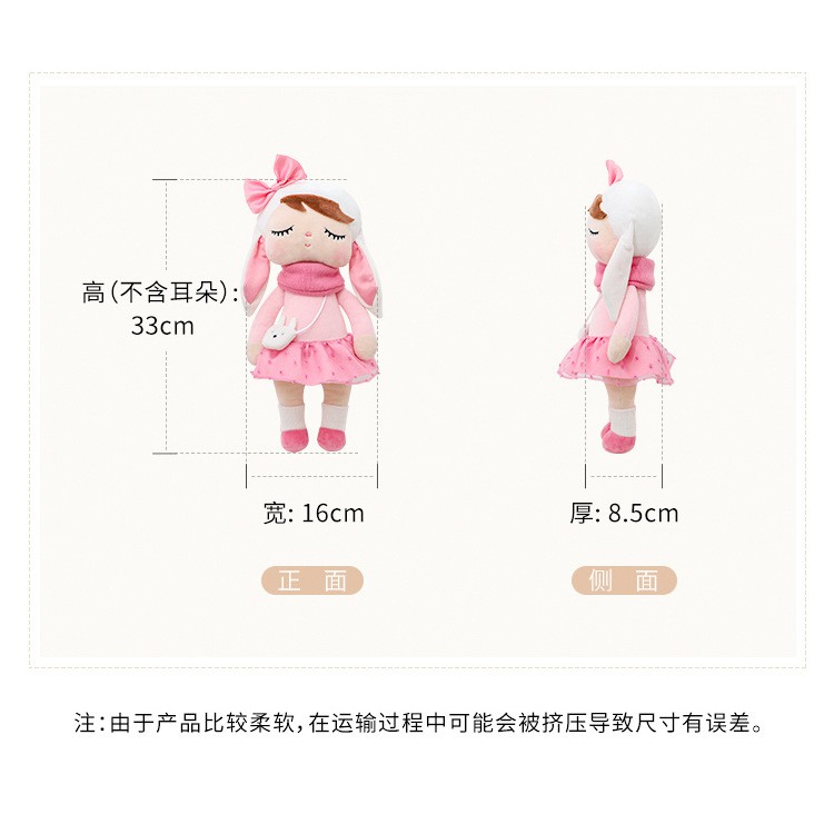 ตุ๊กตาการ์ตูน33cm new Angela Rabbit Metoo Doll Stuffed Toys lush ...