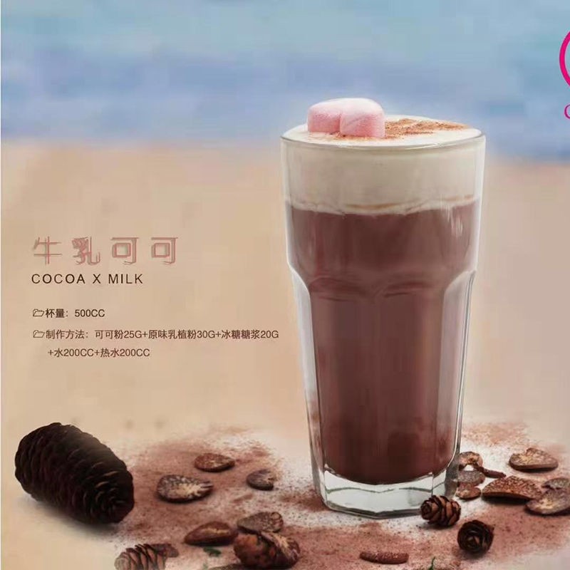 เยลลี่ลูกตา☼ Root Cocoa Powder 1000g Mellow Hot Cocoa Milk Tea Baking ...