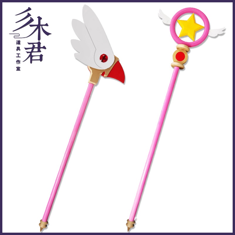 New Game Anime Costume Halloween Christmas Gift Cosplay 2022 Card ...