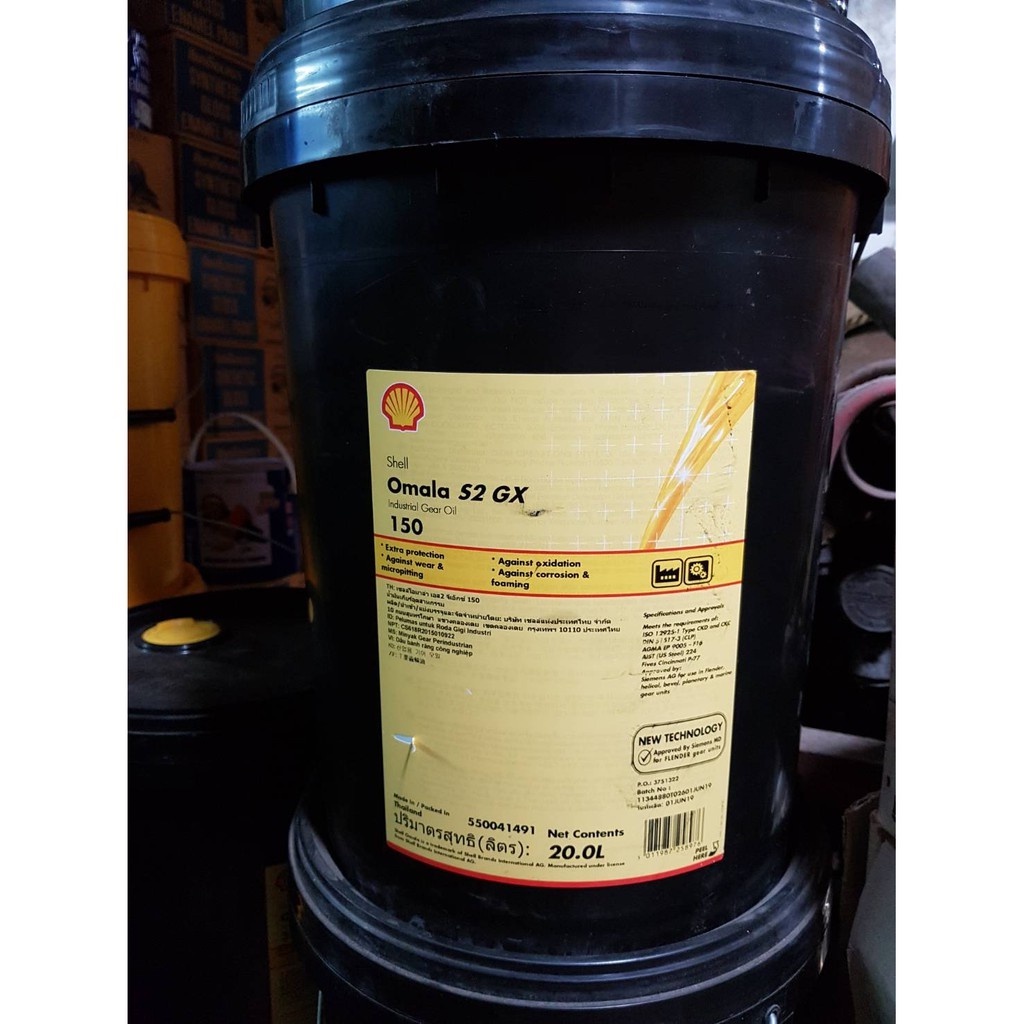 Shellน้ำมันเกียร์อุตสาหกรรมOmala S2 GX68,GX150,GX220,GX320,GX460,GX680 ...
