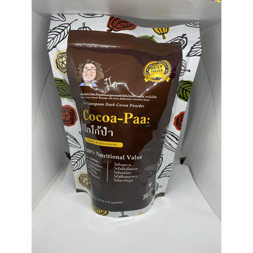 โกโก้ป๋า Cocoa Paa ชาป๋า น้ำปั่นป๋า สินค้าป๋า ป๋านอกกะลา CocoaPaa ...