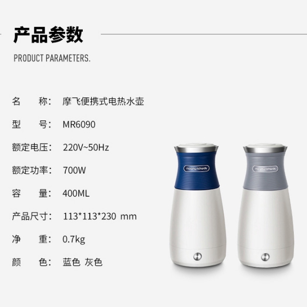 Mofei MR6090 กาต้มน้ำแบบพกพาฉนวนกันความร้อนในครัวเรือนสแตนเลสเดินทาง ...