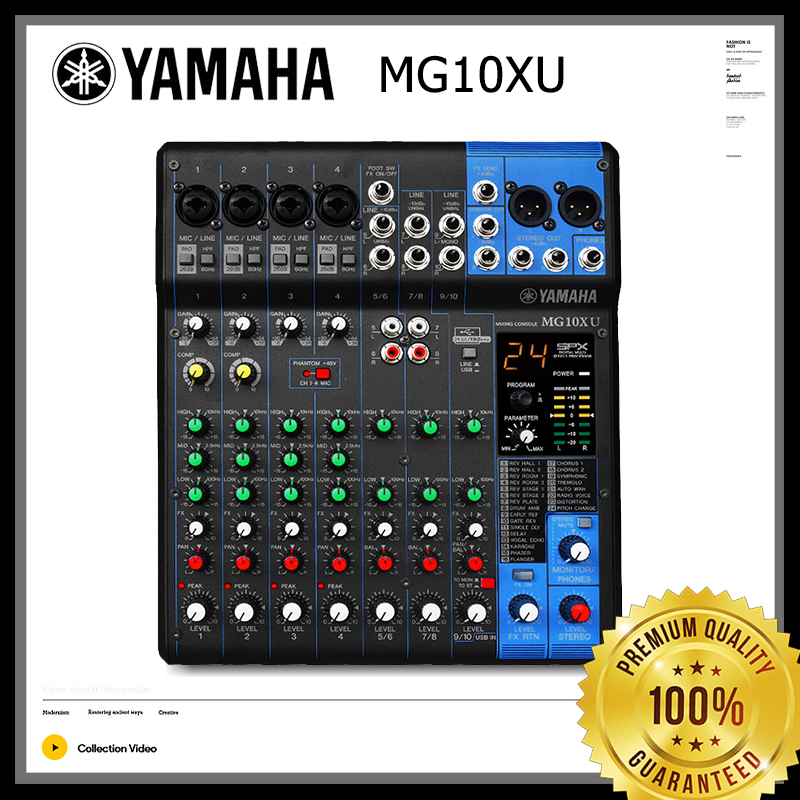MG10XU Audio Mixer ขนาด 10 ช่อง เอฟเฟค USB ( สำหรับงาน กลางแจ้ง แสดงสด ...