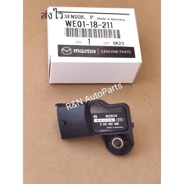 แม็พเซ็นเซอร์ MAZDA BT50 FORD RANGER ดูราทอร์ค ปี2006-2009 (WE01-18-211 ...