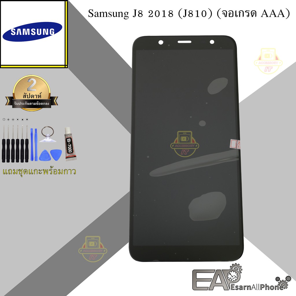 อะไหล่มือถือ จอชุดพร้อมทัชสกรีน รุ่น Samsung Galaxy J8 2018 (J810) (จอ ...