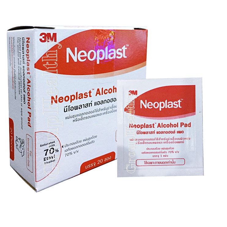 3M Neoplast Alcohol pad แผ่นแอลกอฮอล์ นีโอพลาส กระดาษชุบแอลกอฮอล์ เช็ด ...