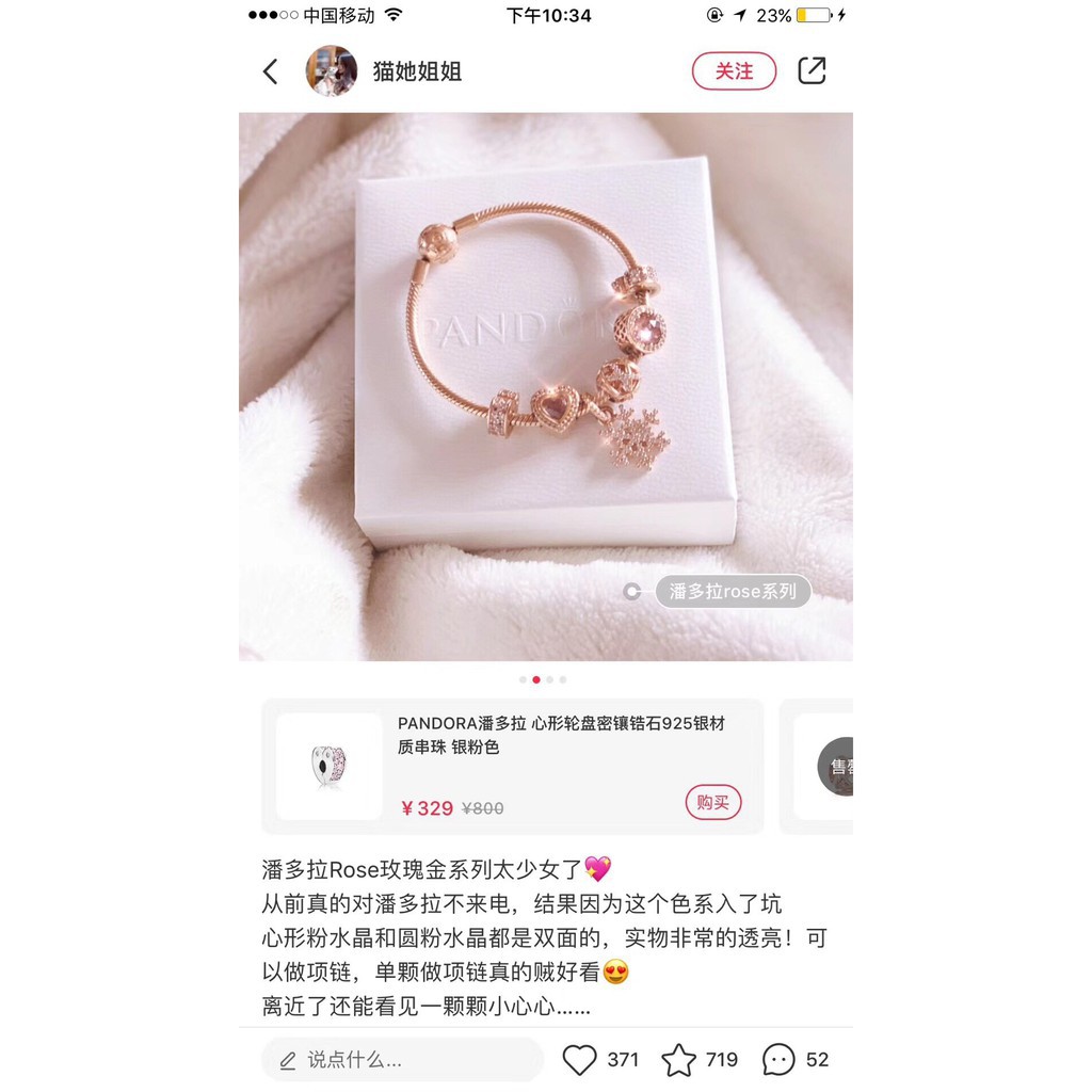 Pandora charms bracelet PANDORA Frozen Blue Crystal Snowflake Set ...