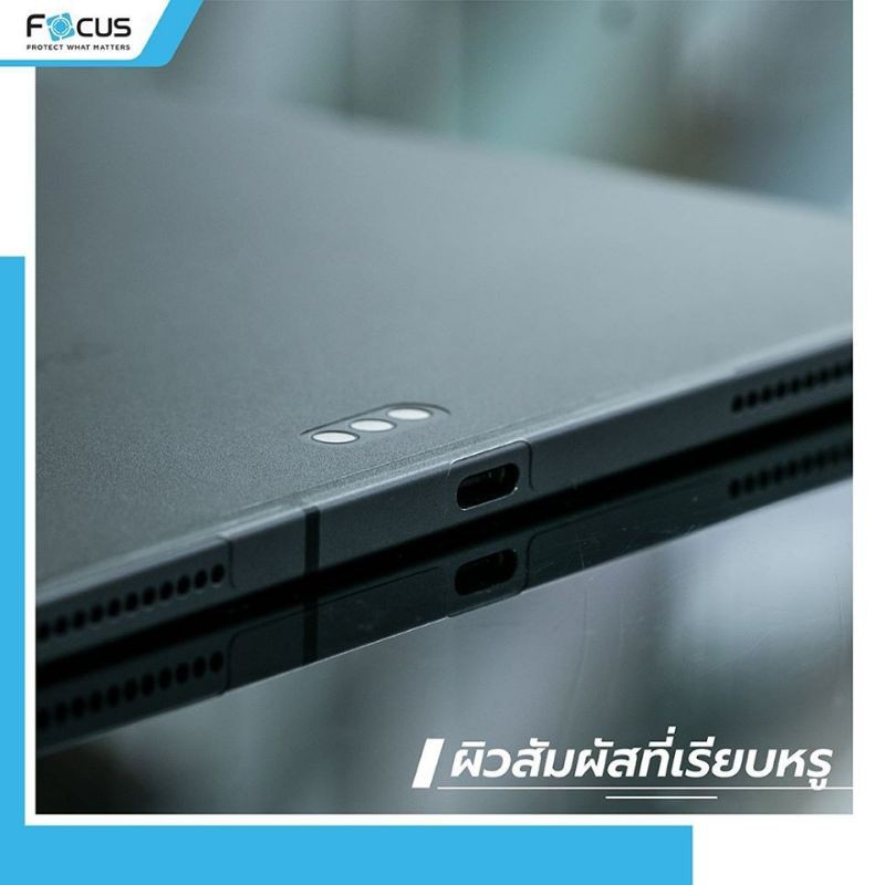 Focus Deco Shield Matte Back แผ่นกันรอยด้านหลังเครื่อง แบบด้าน รุ่น Apple iPad ทุกรุ่น ...