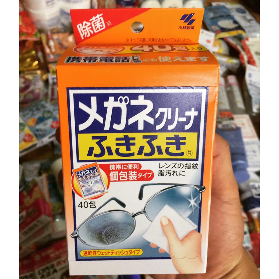 💥ผ้าเช็ดแว่นญี่ปุ่นขนาด 20 ชิ้น👓💥 | Shopee Thailand