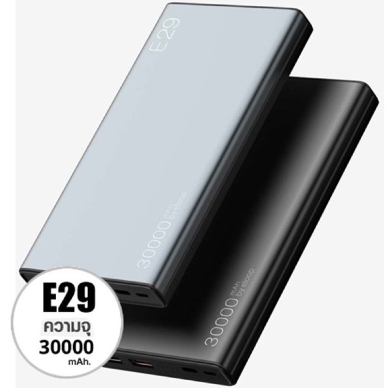 eloop powerbank ราคาพิเศษ | ซื้อออนไลน์ที่ Shopee ส่งฟรี*ทั่วไทย!