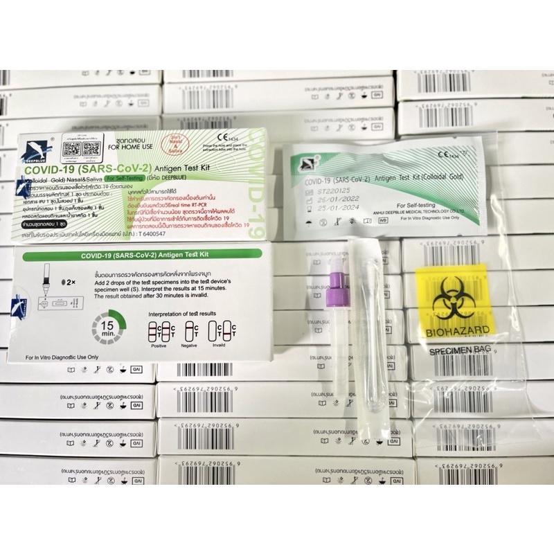 DEEPBLUE ชุดตรวจแบบ 2in1 - 456warehouse - ThaiPick