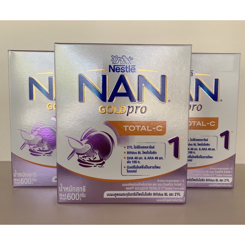 NAN Gold PRO Total ถูกที่สุด พร้อมโปรโมชั่น ธ.ค. 2025 | BigGoเช็คราคาง่ายๆ