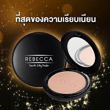 Rebecca smoot sillky powde - sirinratkorkar - ThaiPick