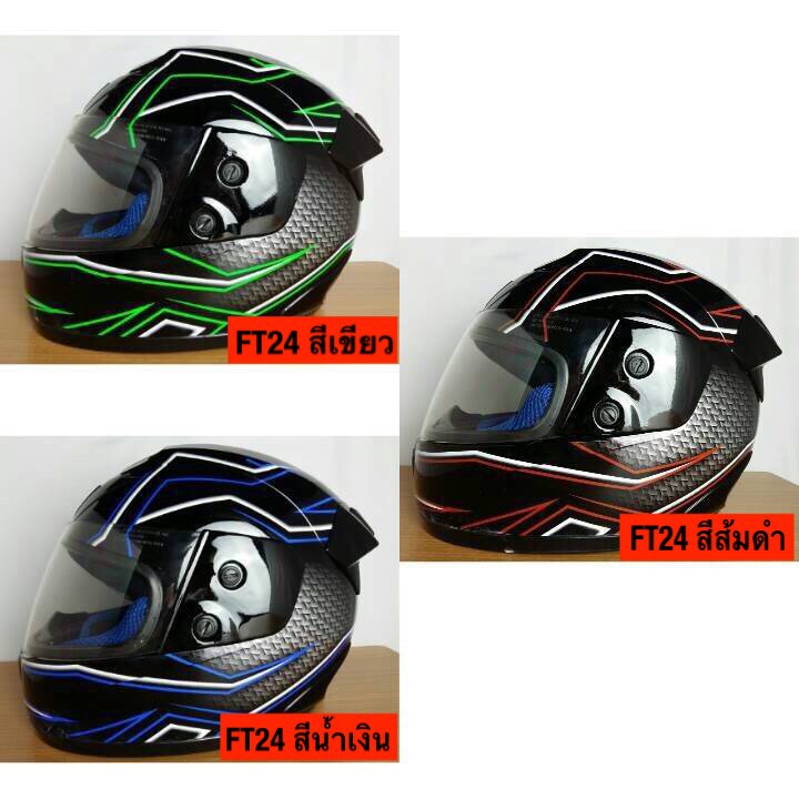 หมวกกันน็อค Space Crown รุ่น Fighter ลายFT19 ถึง FT27 - zgd9nyp6l9 ...