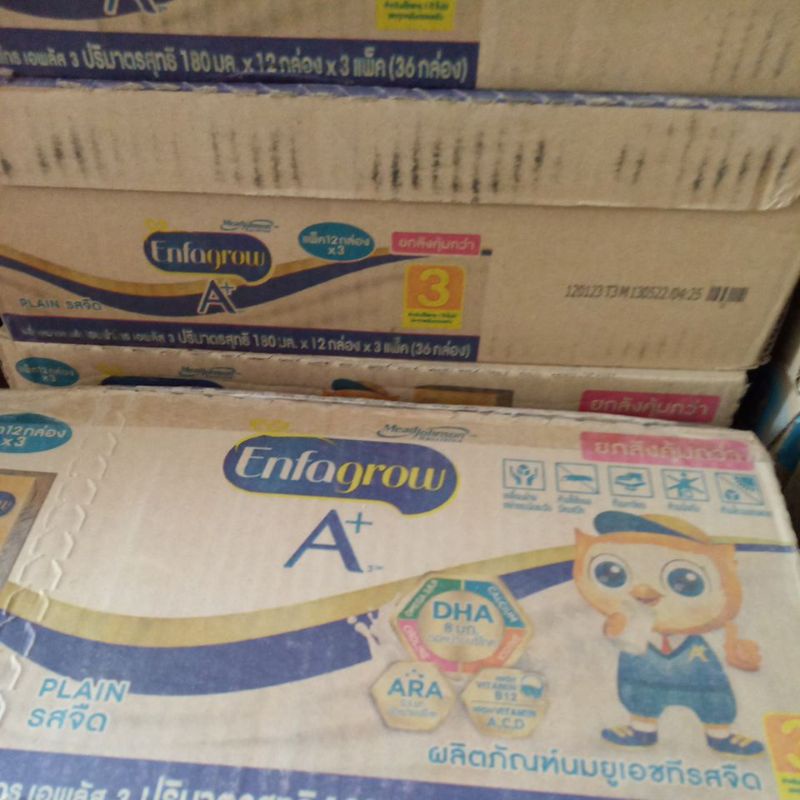 Enfa grow Uht 180ml สูตร 3 และสูตร4 ขายยกลัง 36กล่องรสจืด - sao2557 ...