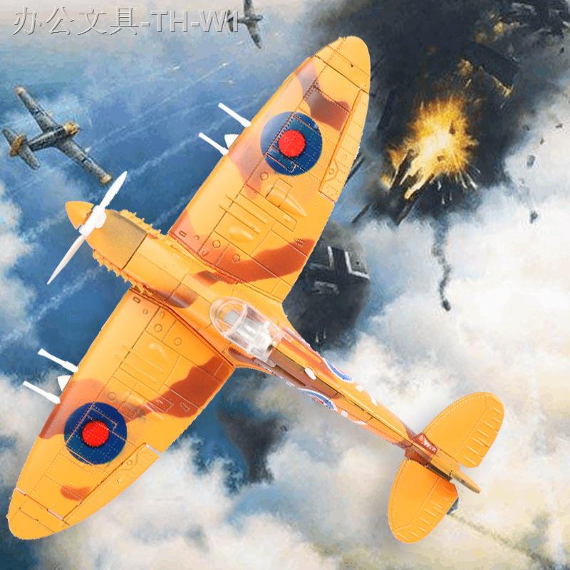 4D Model World War II Aircraft Model BF- 109 Fighter Pirate Spitfire ...