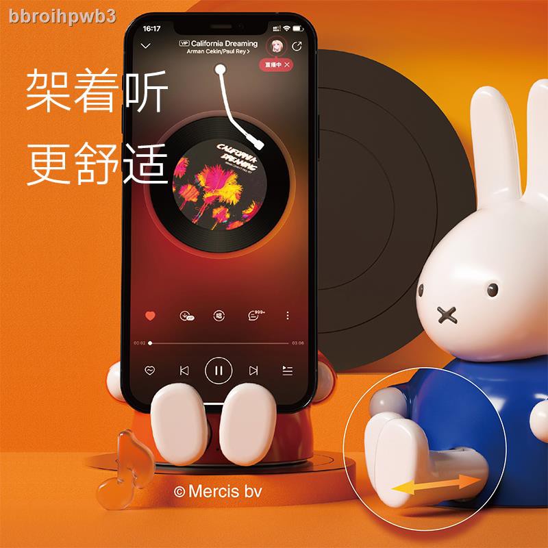 บลูทูธเสียงMIPOW Miffy Wireless Bluetooth Speaker Small Miffy Rabbit ...