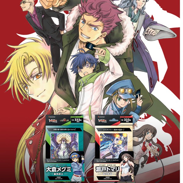 Start Deck Cardfight Vanguard overDress VG-D-SD01 VG-D-SD02 VG-D-SD03 VG-D-SD04 VG-D-SD05 ...