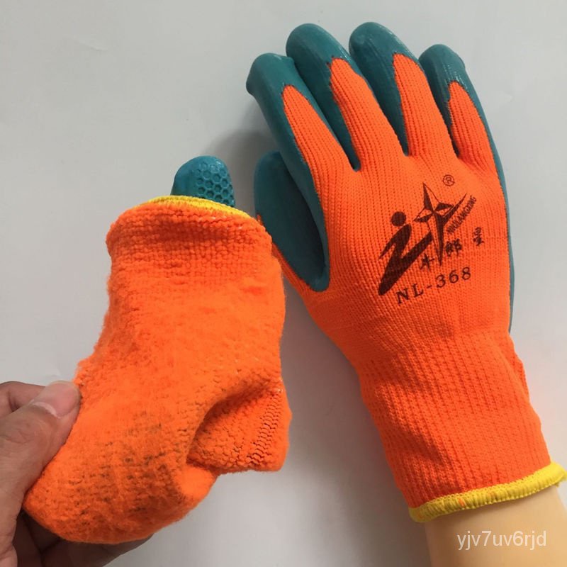 Plus velvet to keep warm 10 pairs of new authentic Altair embossed ...