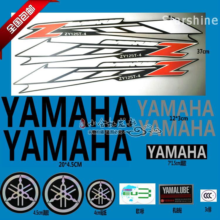 Motorcycle Yamaha News Eagle Decal Fast Eagle 125cc EFI Zhuzhou Guo 2 ...