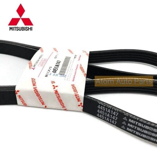 แท้ศูนย์ สายพานเพาเวอร์ TRITON 4N15 MIVEC 2.4 ความยาว 5PK1425 รหัสแท้ ...