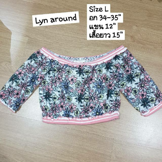 เสื้อ Lynaround เสื้อครอป | Shopee Thailand