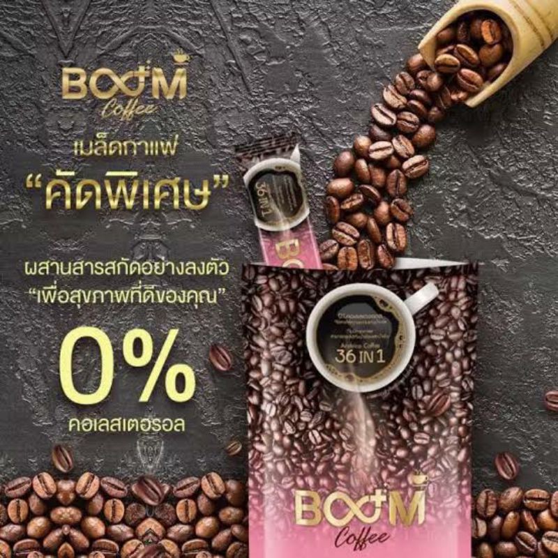 36COFFEE ถูกที่สุด พร้อมโปรโมชั่น - มิ.ย 2022 | BigGo เช็คราคาง่ายๆ
