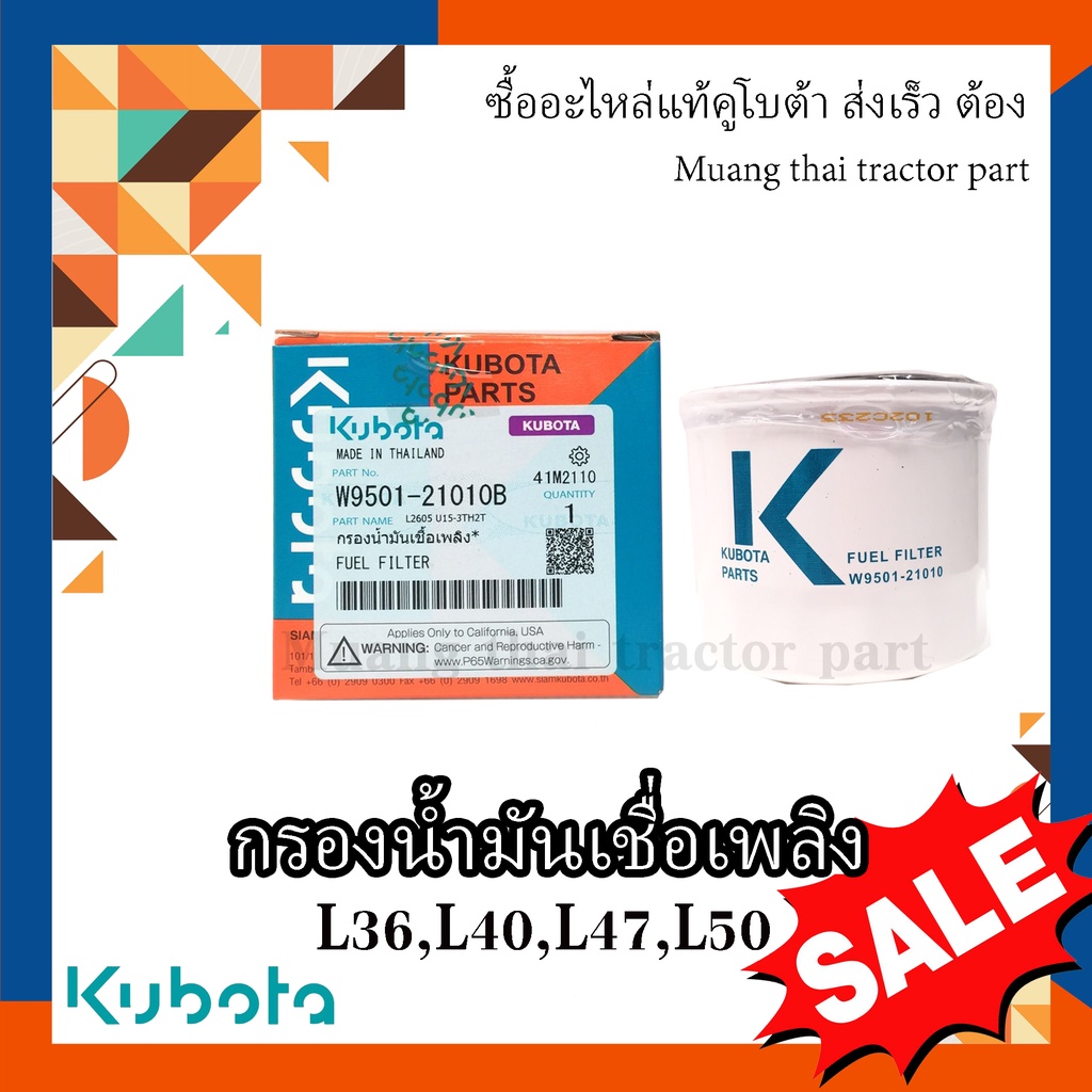 W9501-21010b ถูกที่สุด พร้อมโปรโมชั่น ม.ค. 2024|BigGoเช็คราคาง่ายๆ