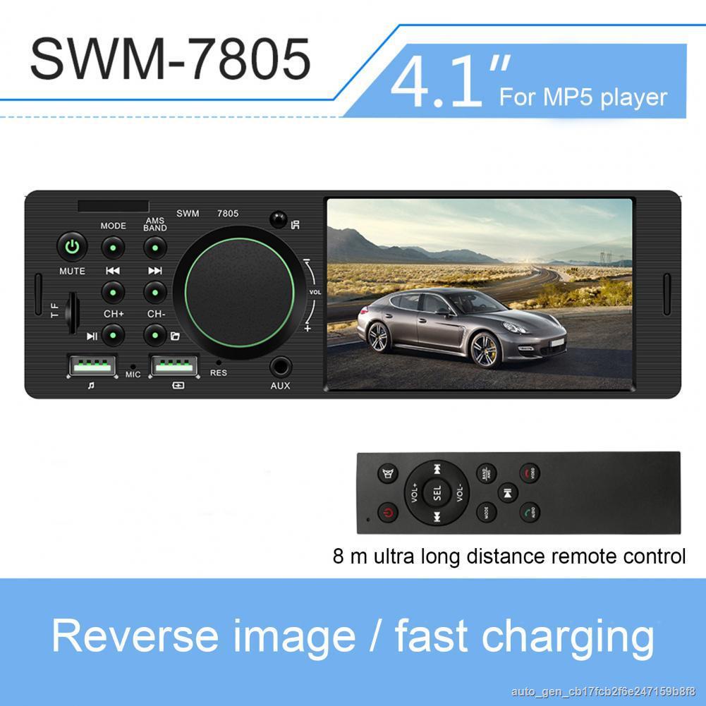 7805 18.8cmx5.8cmx6.5cm Universal Car Mp5 Player 1 Din Hd 4.1 Inch ...