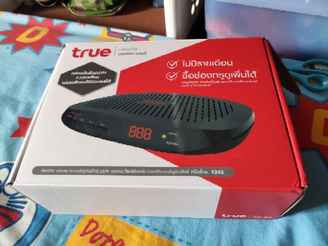 กล่อง True digital hd 1 (รุ่นที่ 1) | Shopee Thailand