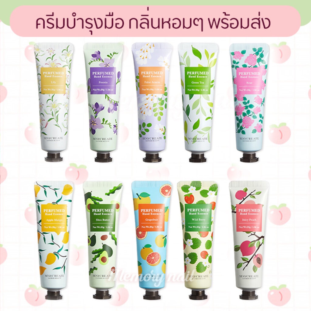 MAYCREATE ราคาถูกสุด ครีมทามือ ครีมบำรุงมือ หอมละมุน สกัดจากธรรมชาติ ...