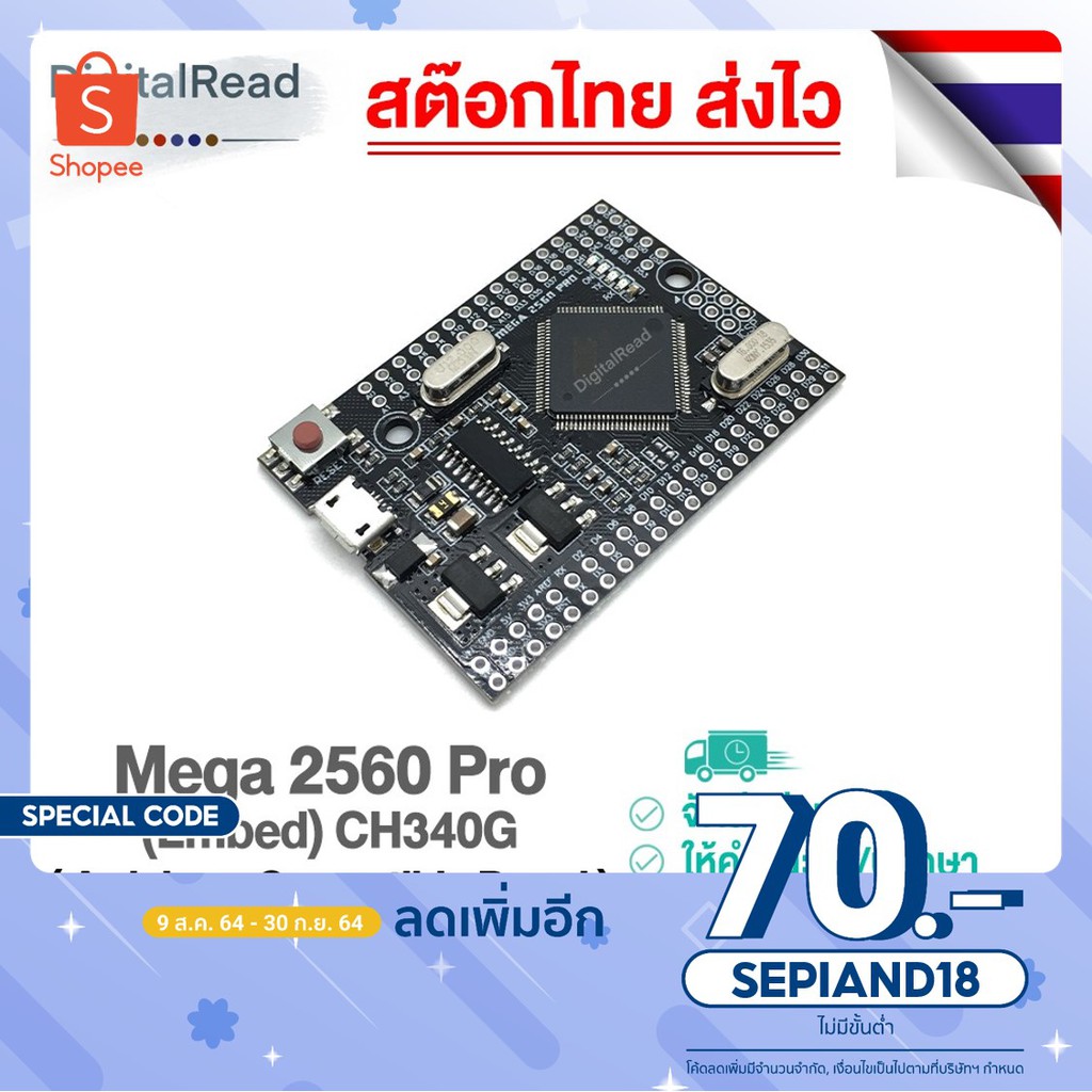 Mega 2560 Pro (Embed)CH340G( Arduino - Compatible Board ) | Shopee Thailand