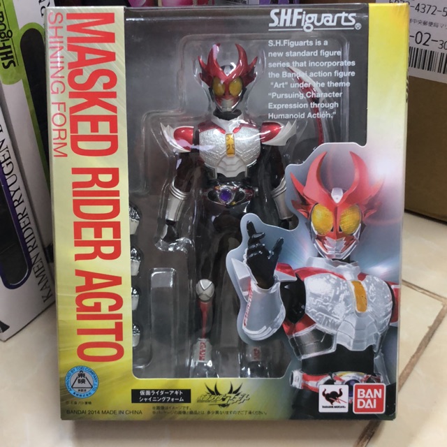 S.H.Figuarts kamen rider agito shining form - rattanonsk120 - ThaiPick
