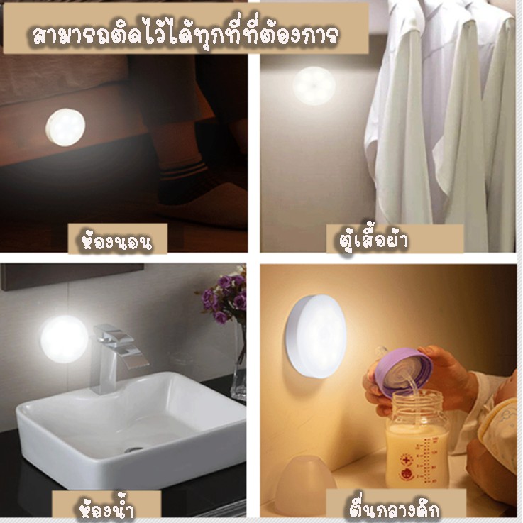 ไฟเซ็นเซอร์ โคมไฟ LED ไร้สาย โคมไฟ เซนเซอร์ตรวจจับเคลื่อนไหว ทรงกลม ...