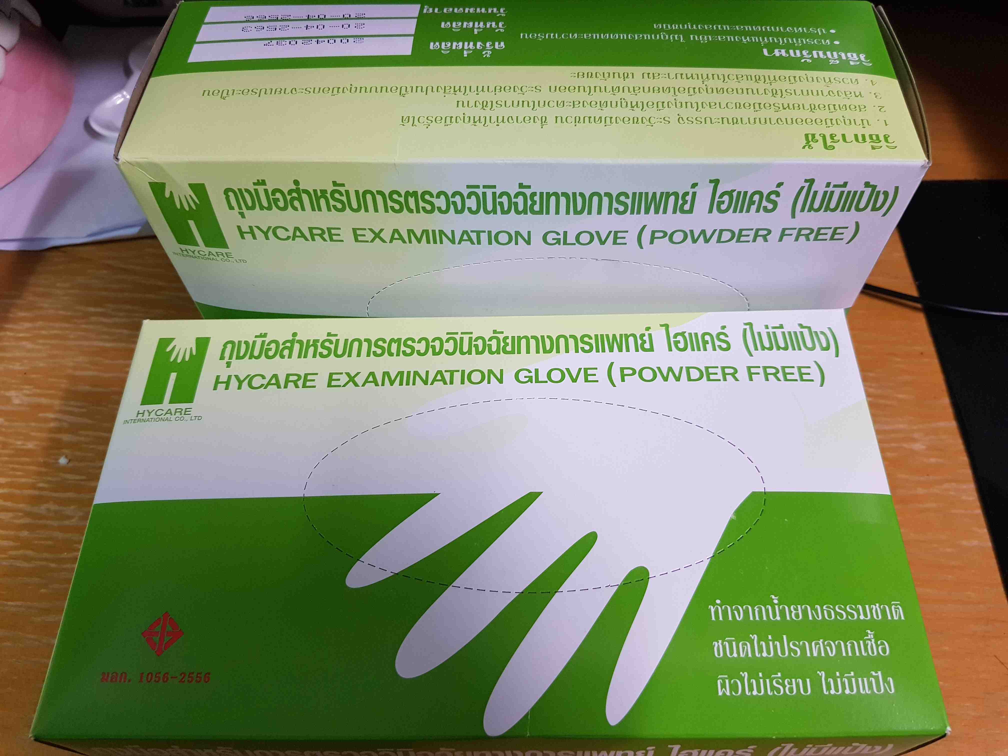 Hycare Glove ถุงมือยาง ไฮแคร์ ชนิดไม่มีแป้ง 100ชิ้น/กล่อง S/M/L ...