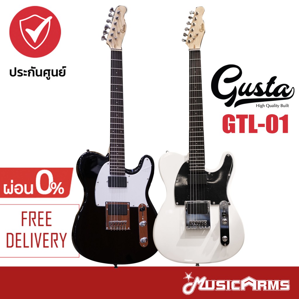 Gusta GTL-01 HH กีตาร์ไฟฟ้า ทรง Telecaster +ฟรี อุปกรณ์ครบชุด Music ...