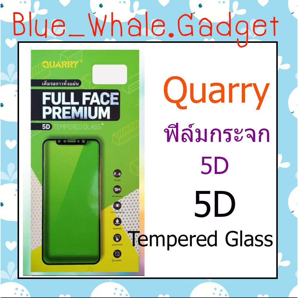 ฟิล์มกระจกเต็มจอ 5D Quarry สำหรับ Vivo มีทุกรุ่น **สอบถามรุ่นได้คะ | Shopee Thailand